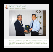 Medicine Homepage:Faculty of Medicine PSU